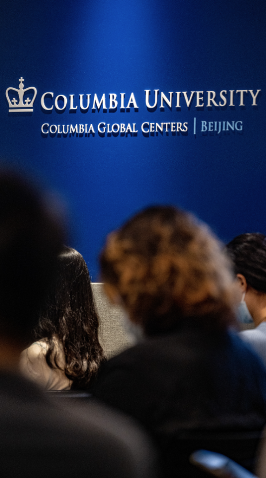 Columbia Startup Accelerator In China Columbia Global Centers